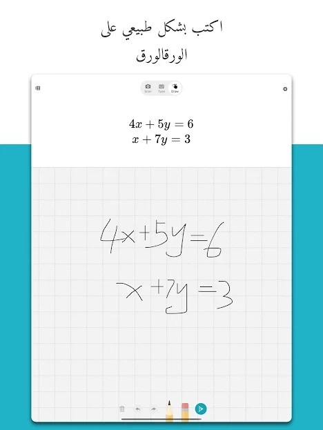 Best Math Problem Solving Software For Android And IPhone In 2022 Best Math Problem Solving Software For Android And IPhone In 2022